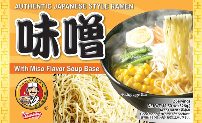 Yamachan Ramen is One of the Best Ways to Make Homemade Japanese Style ...