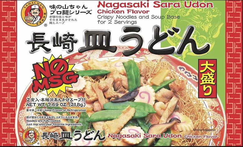 Yamachan Ramen is One of the Best Ways to Make Homemade Japanese Style ...