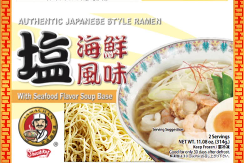 Yamachan Ramen is One of the Best Ways to Make Homemade Japanese Style ...
